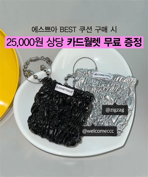 에스쁘아 단독카드월렛 New 비글로우 볼륨 쿠션 Spf42 Pa 본품리필