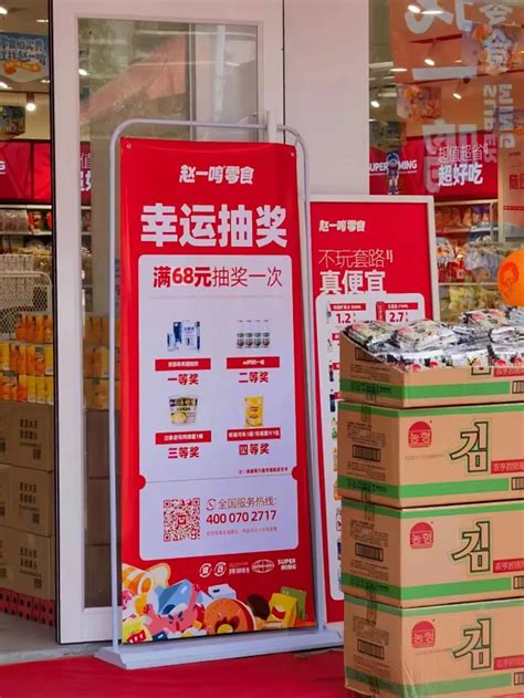 幸运抽奖 展架易拉宝 线下 花瓣网