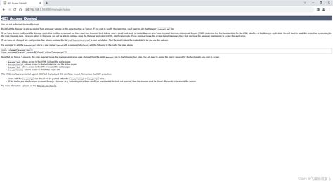 tomcat 访问管理页面出现：403 access denied to403 access denied csdn博客
