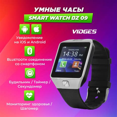 Смарт часы DZ-09 купить на OZON по низкой цене (225827699)