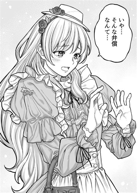 Amata Original Drawn By Kanazawa Shinnosuke Danbooru