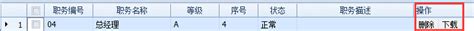 Devexpress Devexpress Gridview 代码添加按钮devexpress Csdn专栏