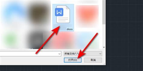Cad中如何使用外部参照即ole功能360新知