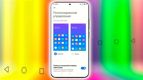 Как включить нижние кнопки навигации в андроид смартфоне Youtube
