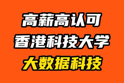 3分钟看懂曼彻斯特大学list 指南者留学