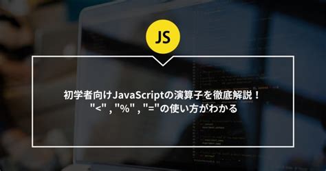 「jquery Is Not Defined」エラーの原因とその解決策を徹底解説 Tech Note エンジニアが日々の業務から学んだ