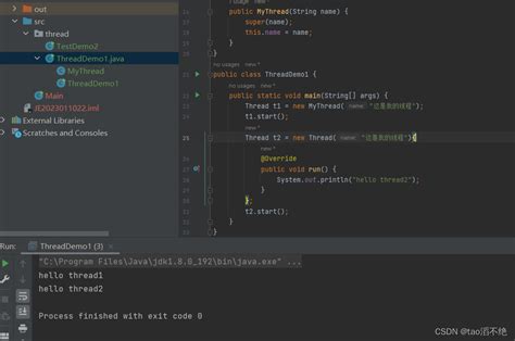 多线程thread（初阶二：thread类及常⻅⽅法）多线程 Thread Csdn博客