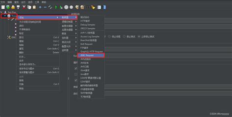 【jmeter hive】使用jmeter对hive的查询性能进行压测 jmeter hive csdn博客