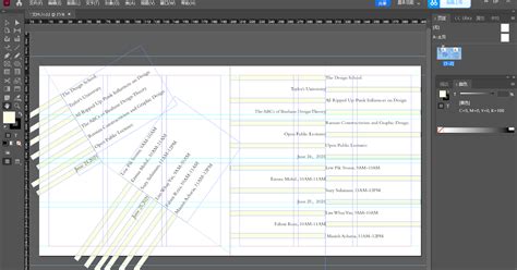 Advanced Typography Task1