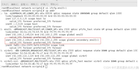【实战】nginx keepalived高可用部署，后端tomcat ew帮帮网