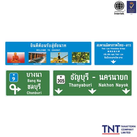 รับผลิตป้ายจราจร และติดตั้งป้ายจราจรทุกประเภท ได้รับมาตรฐาน Iso