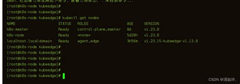 Kuberneteskubeedge云边环境的安装与部署边缘计算环境部署docker Csdn博客