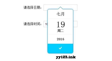 漂亮的手机端html5日期时间选择插件timedropperjshtml手机端日期选择插件 Csdn博客