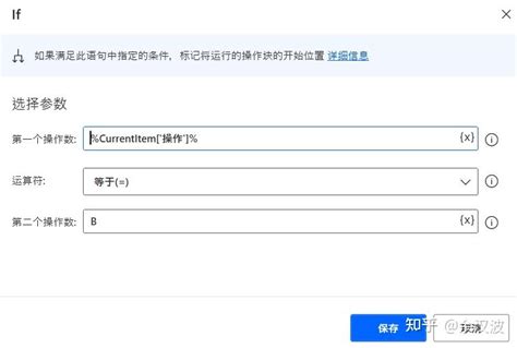 用automate零代码实现自动化交易，只需几小白也能上车智能交易 知乎