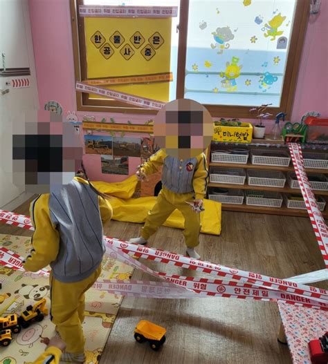 여전히 공사놀이 중인 아이들 공사놀이 확장공사조끼미장칼만들기 네이버 블로그