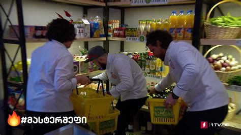 მასტერშეფი საახალწლო სტარტერი კერძის მომზადება Youtube