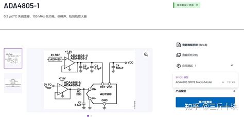 将spice模型导入cadence Virtuoso仿真流程 知乎