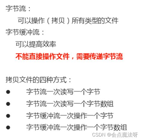 Javaio流详解:字节流与字符流 Csdn博客 Javaio流详解:字节流与字符流 Csdn博客