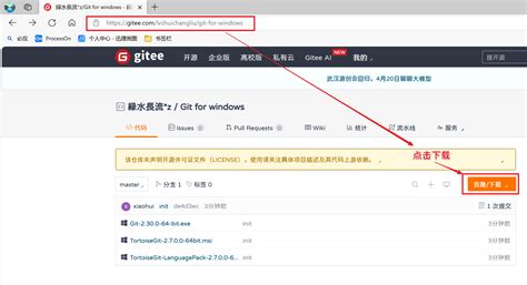 git的安装与卸载详细流程（非常详细，亲测可用） 卸载git csdn博客