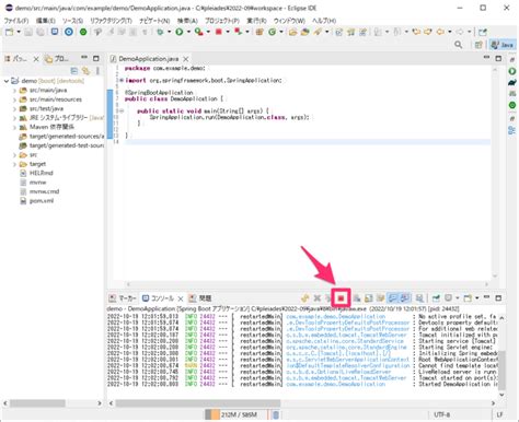 実践java初級1 1 eclipseを利用してspring bootアプリの作成 ukilab