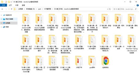 深入 Javascript 核心、es6、底层原理高级进阶、网络通信,数据结构 与 算法 艾编程 深入 Javascript 核心、es6、底层原理高级进阶、网络通信,数据结构 与 算法 艾编程