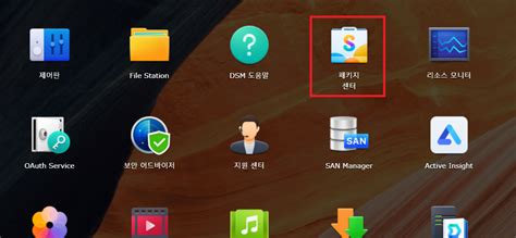 Github Gomgom Ddns Synology Docker To This Is My Repository To Share My Ddns Docker Image