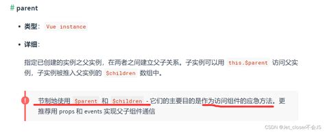 Vue传值之父子组件传值、bus传值、vuex传值、其他方式传值vue Bus传值 Csdn博客