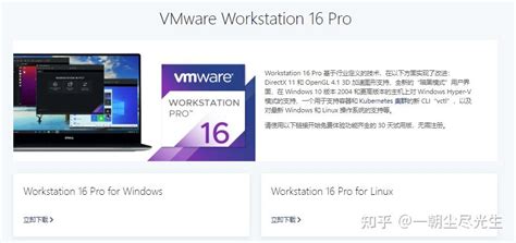 linux虚拟机安装、openmp与mpi并行环境配置 知乎