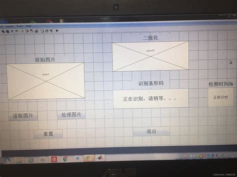条形码识别 matlab条形码识别 基于matlab gui的条形码识别 条形码识别 matlabgui csdn博客