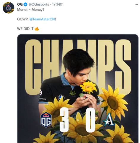 嘲讽有来有回，og官推表示monet Money大电竞
