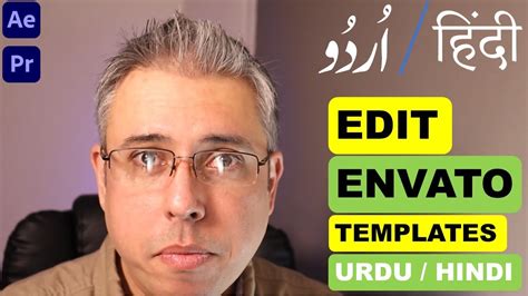 Edit Envato Elements Or Motion Array Templates Tutorial In Urdu اردو हिंदी Youtube