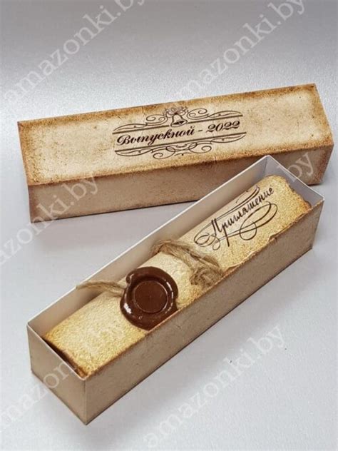 5 Пригласительные Винтаж Мастерская подарков Амазонки