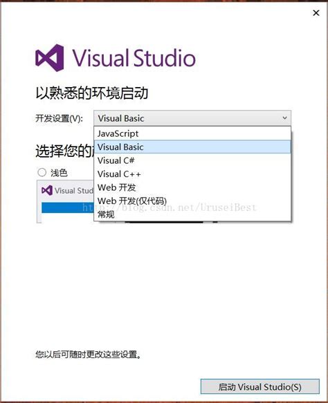 教程 0 1 安装 2 Csdn博客