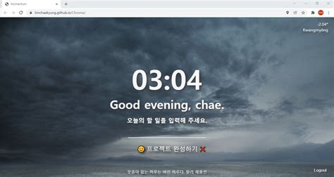 GitHub Limchaekyung Chrome