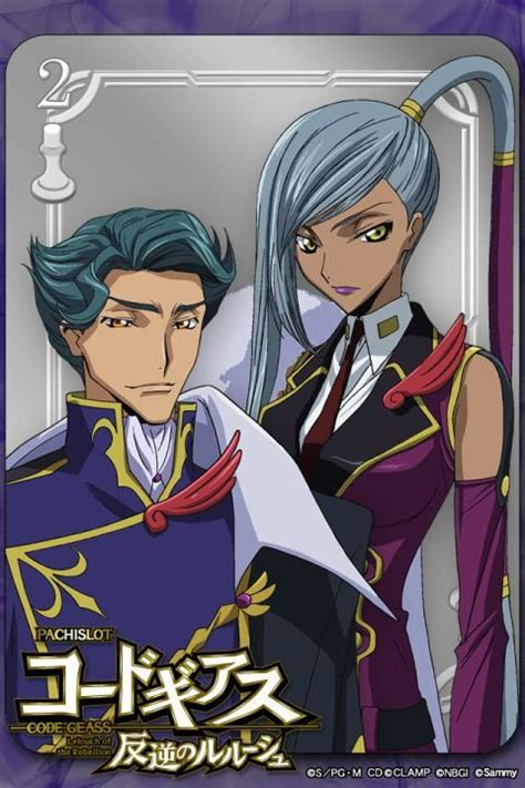 Jeremiah Y Villetta Code Geass Reborn Katekyo Hitman Coding