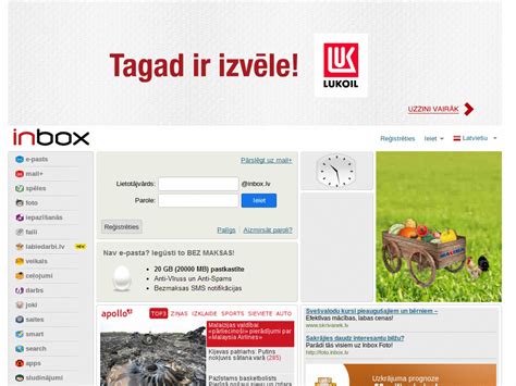 Inbox Themes And Skins
