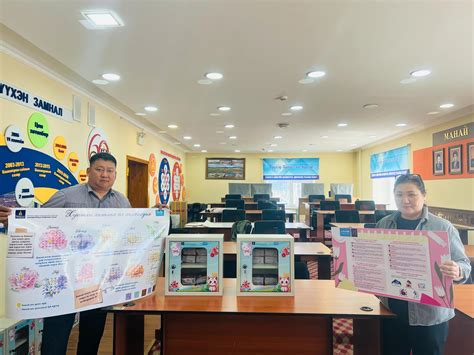 Сэлэнгэ аймгийн Сэлэнгэ аймгийн Боловсролын газар