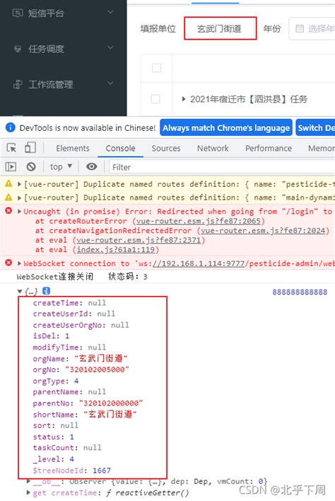 Vueelement Tree组件 点击按钮获取树 按钮名字随点击树内容动态改变el Button 文字变化 Csdn博客