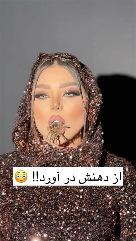 ‎عکس بیوتی و تیزر بیوتی‎ ‎یکی از سخت ترین و خطرناک ترین پروژه