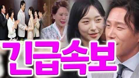 조선의 사랑꾼 최종회 김동영 김예은 약혼식 올렸다 2억원 다아이 반지 커플 화제다 둘이 서로 반지 건네주는 순간 김예은 어머니 울었다 둘이 꼭 행복하세요 Youtube