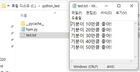 파이썬python 파일 열기 모드 With문