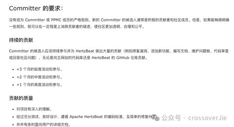 我是如何从零到成为 Apache 顶级项目的 Committer 腾讯云开发者社区 腾讯云