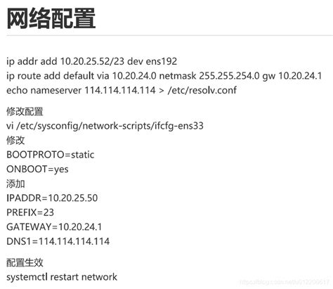 Centos7执行yum命令出错centos7 Yum报错 Csdn博客