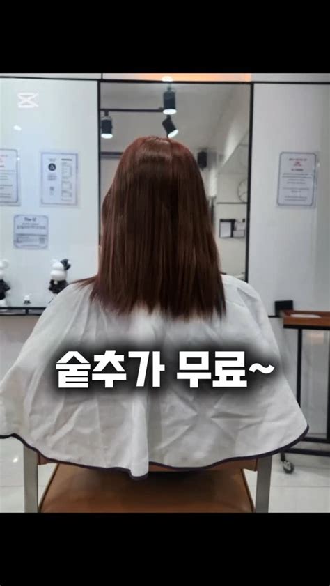 부산붙임머리 20년경력의 이즈붙임머리 붙임머리는 머리결이 좋아야 되고 숱추가 비용 없이 풍성하게 시술해야 자연스럽습니다ㅎ 부산붙임머리잘하는곳 부산붙임머리싼곳 이즈