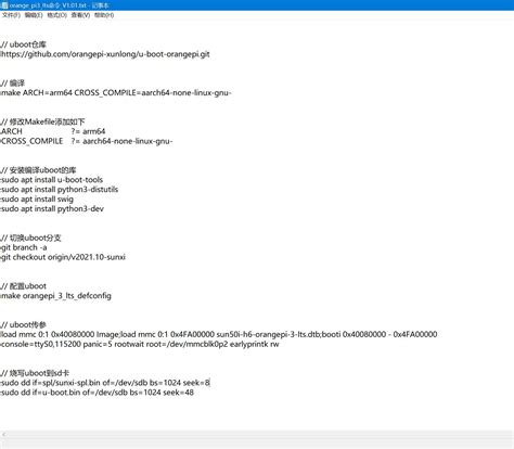 使用自己编译orangepi3 Lts的uboot启动内核starting Kernel卡死 全志 Soc Whycan Forum 哇酷开发者社区