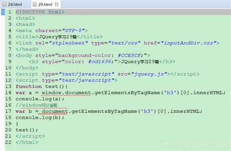 Javascript中windowdocument可以简写成document即window可以省略windowsdocument