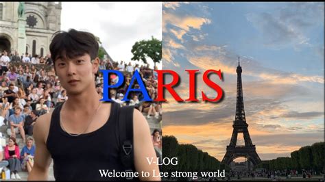 파리 여행은 어떻게 하냐구요 들어와서 봐보세요 Ep10 Youtube