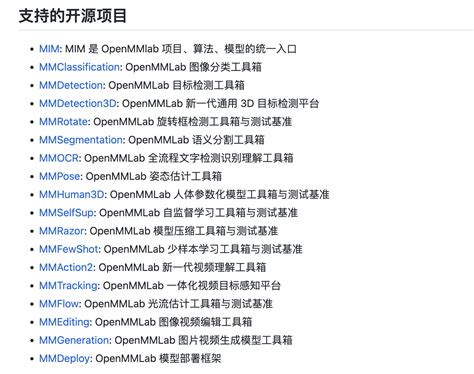 mmcv和opencv两个库imcrop 和imresize 方法的对应【基础分析】 mmcv imresize csdn博客
