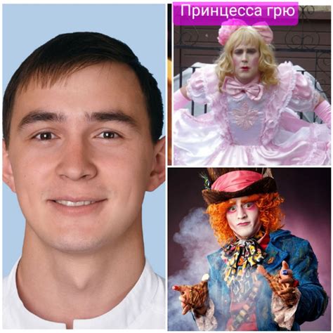 Создать мем "шляпник из алисы, алиса в стране чудес, шляпник алиса в ...