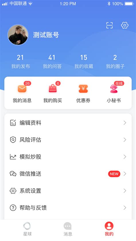 搜狗应用搜索 上网从搜狗开始